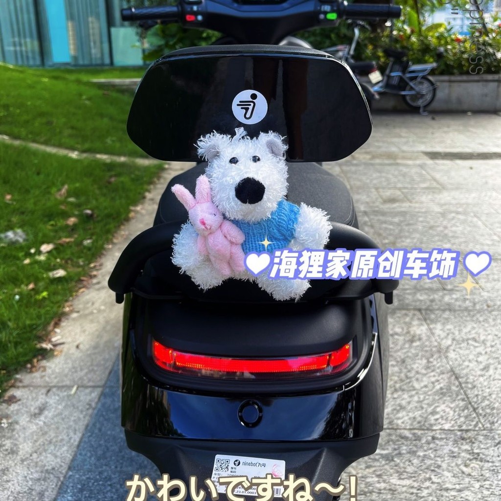 Beaver ของแต่งรถ Motorcycle West Highland ตกแต่งตุ๊กตา Emma Maverick No ...