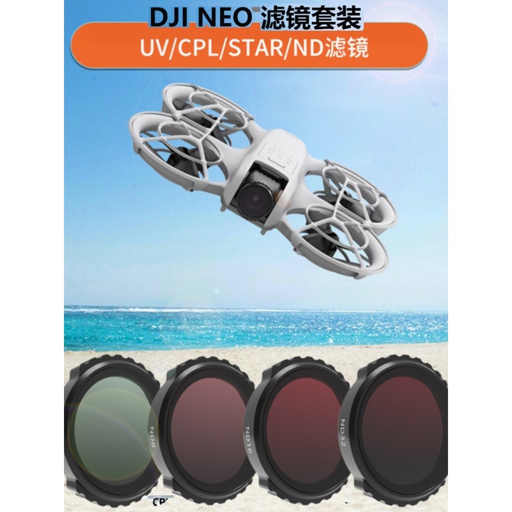 เหมาะสําหรับ DJI DJI NEO Filter โดรนมือถือ NEO Filter ป้องกันรังสียูวี ...