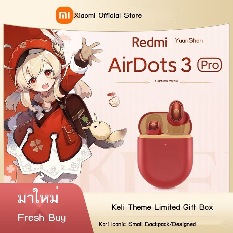 [สปอต] Xiaomi Redmi AirDots 3 Pro Original God Edition True Wireless ...