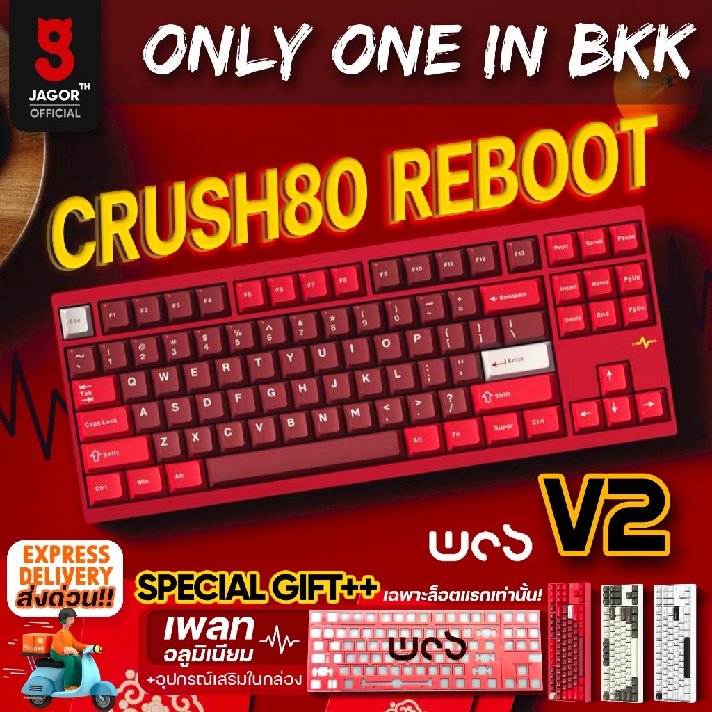 (พร้อมส่งจากไทย 1 ชิ้นเท่านั้น) คีย์บอร์ดพร้อมใช้ WOB Lab Crush80 Crush ...