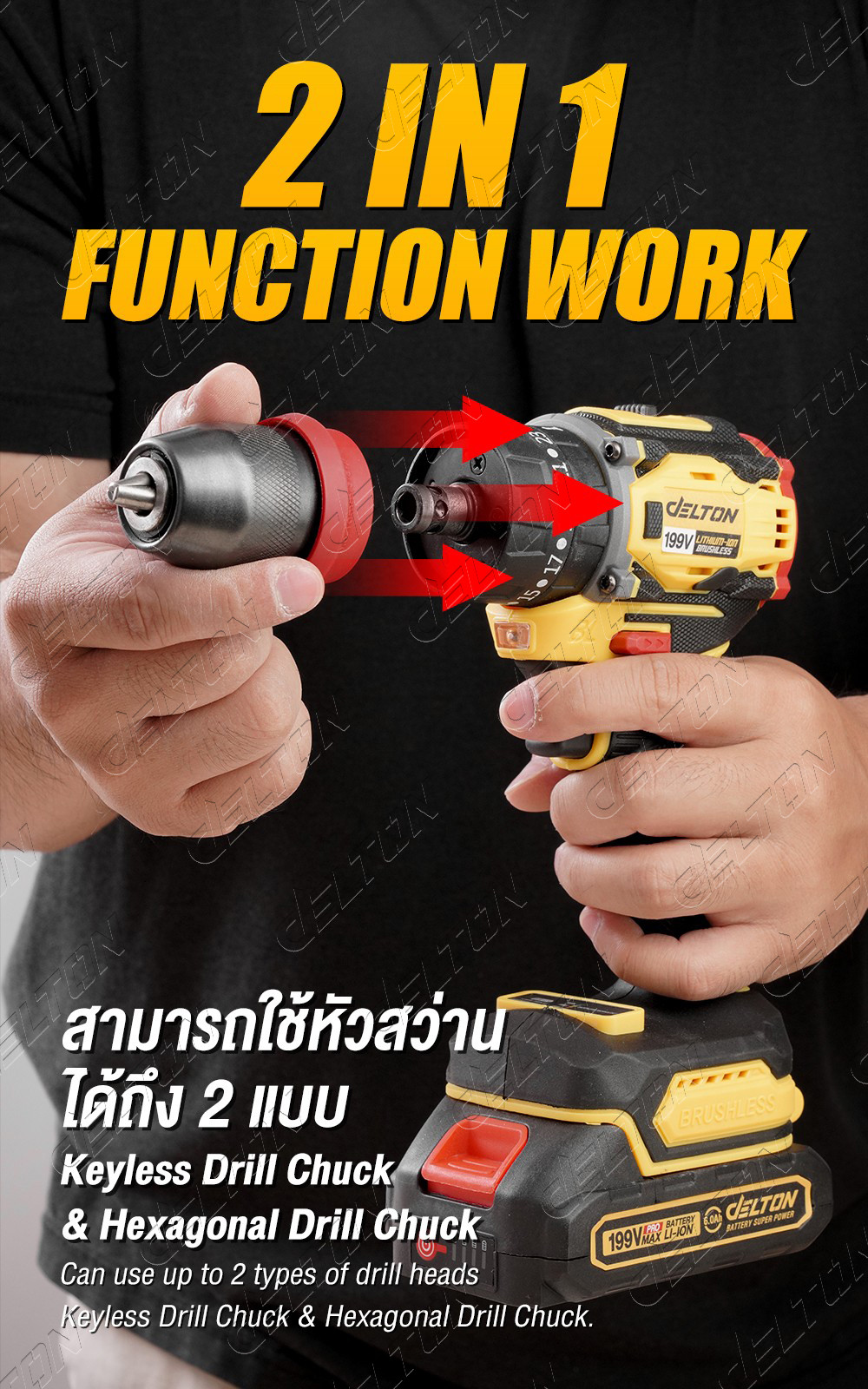 DELTON สว่านไร้สาย 3 ระบบ 199V มอเตอร์บัสเลส ไขควงคลัชกระแทก 3in1 ProImpact-X รุ่น PROM-07T ฟรี ...