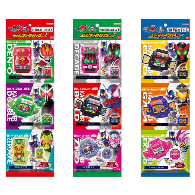 Bandai DX Kamen Rider GAVV Gabu Legendary Rider 01 02 03 Bullet W ...