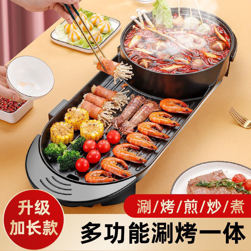 Hongshuangxi ชาบู-ชาบูออล-อิน-วัน หม้อในครัวเรือนอเนกประสงค์ชาบู-ชาบู ...