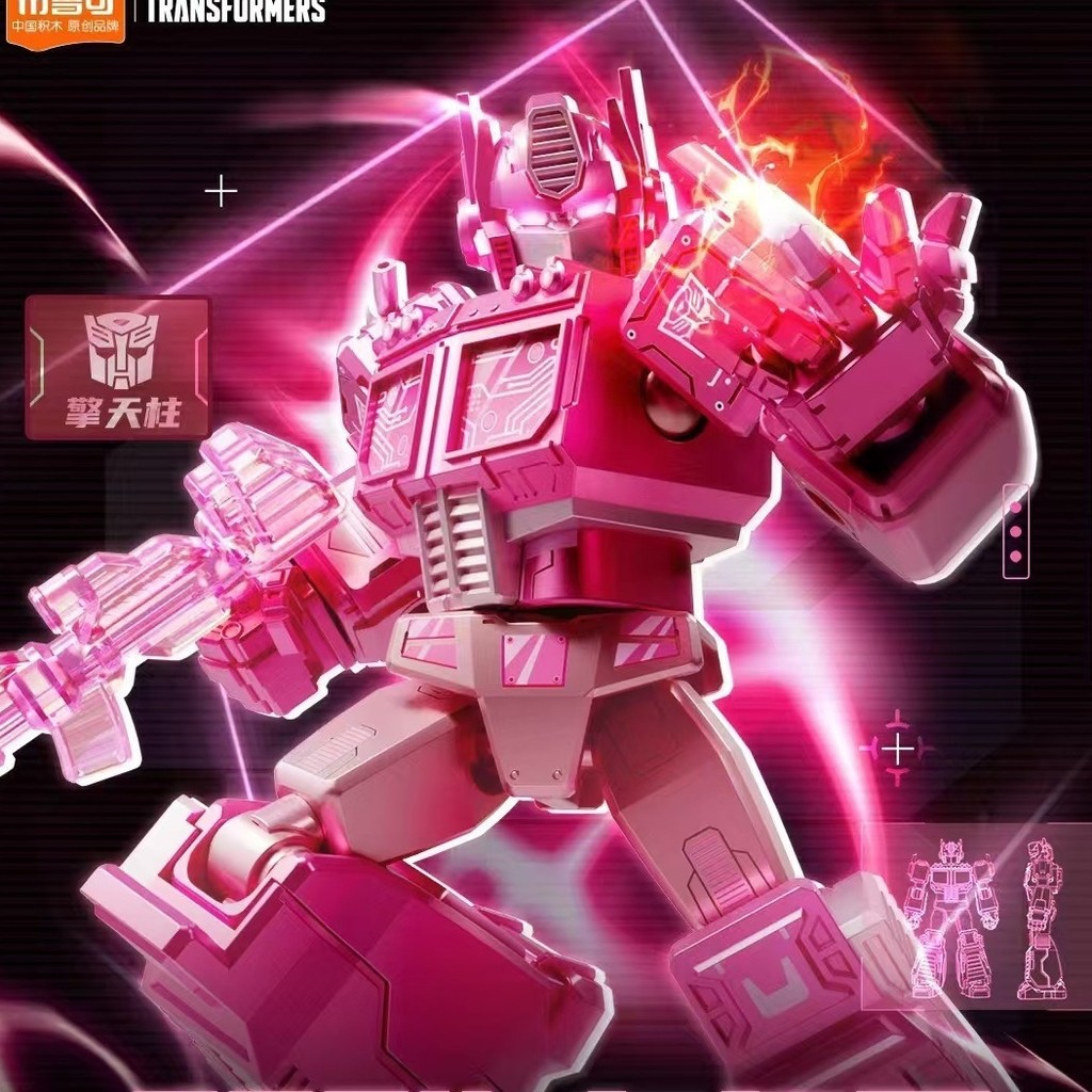 blokees transformers Worldwide exclusive pink Optimus Prime Blucco ...