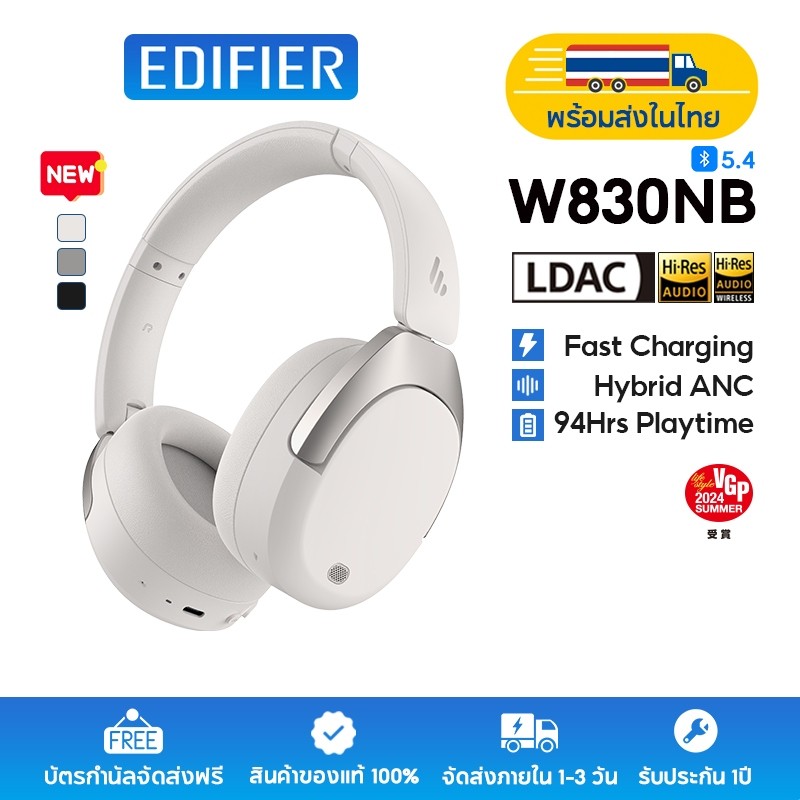 Edifier W830NB หูฟังไร้สาย Bluetooth 5.4 พร้อม ANC เวลาเล่นสูงสุด 94 ...