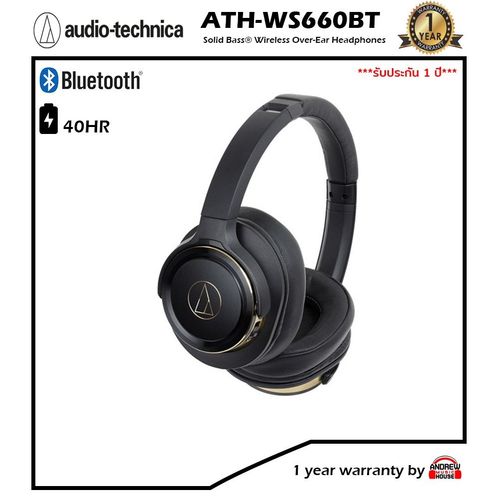 Audio-Technica WS660BT Over-Ear Headphones Bluetooth หูฟังครอบหูไร้สาย ใช้งานนาน 40 ชั่วโมง ...