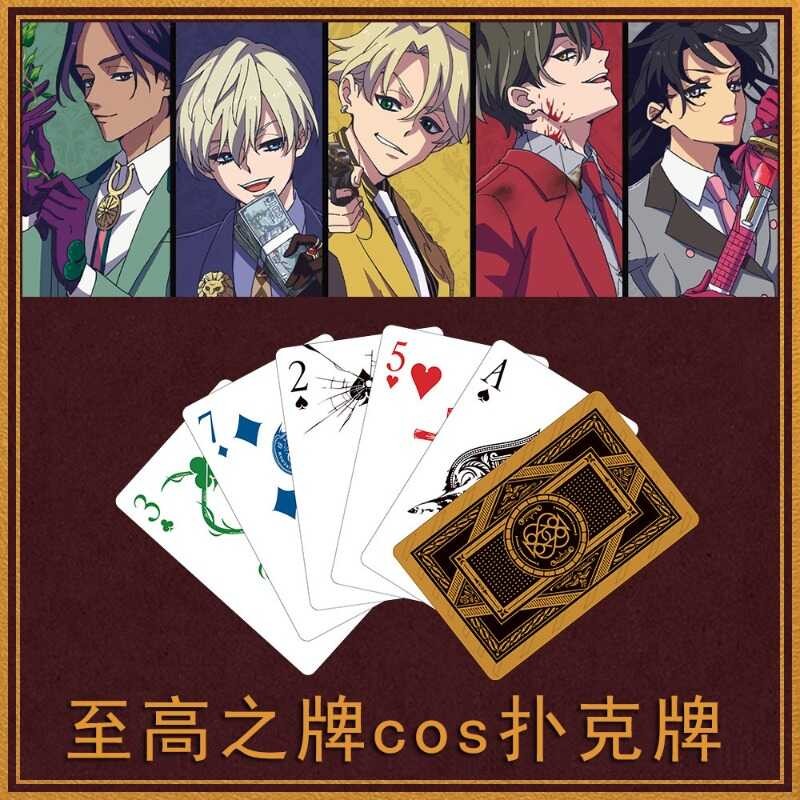 HIGH CARD Playing Cards Cos Poker Magic The Gathering Hobby ...