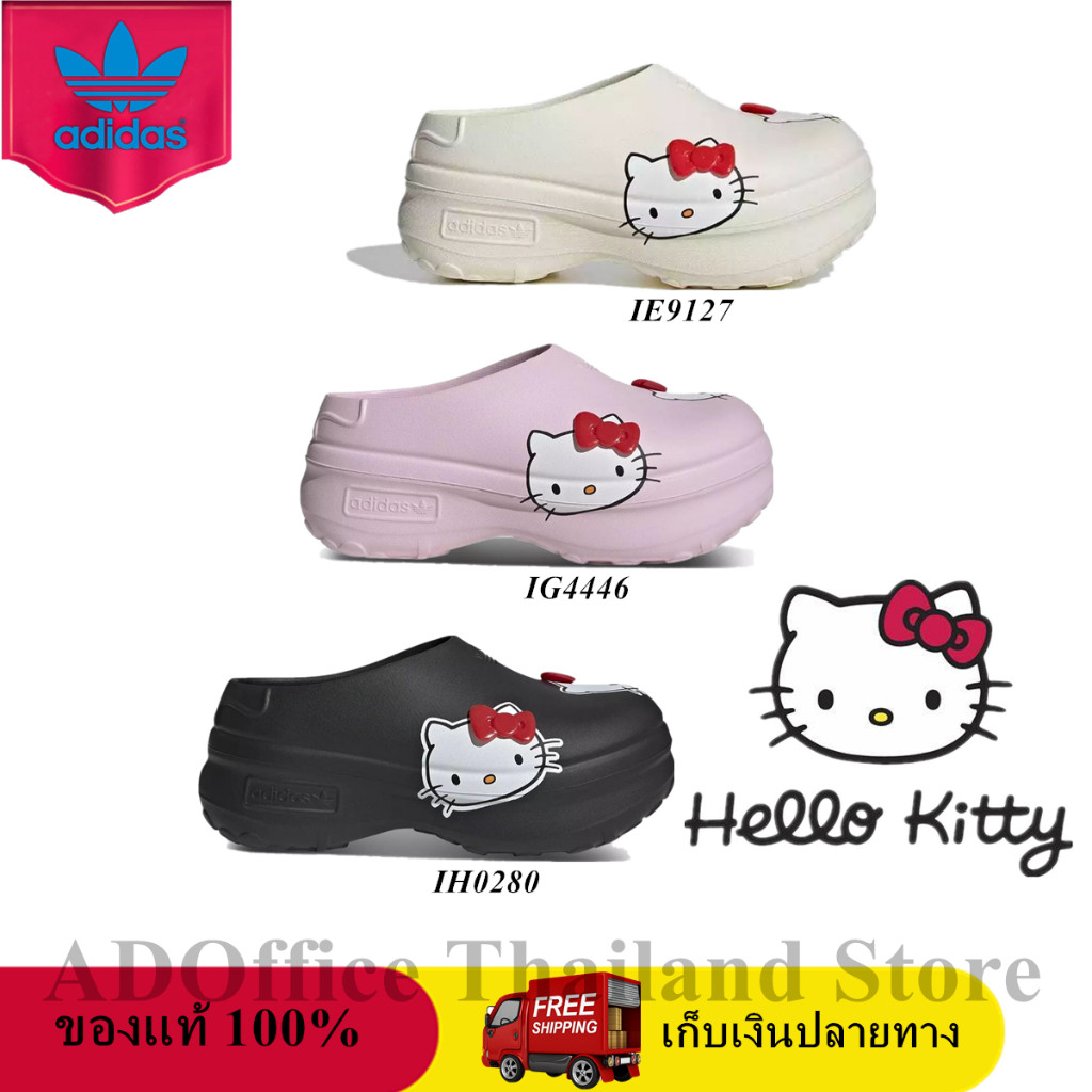 2024 ของแท้ 100% Hello Kitty x adidas Adifom Stan Smith Mule White Pink ...