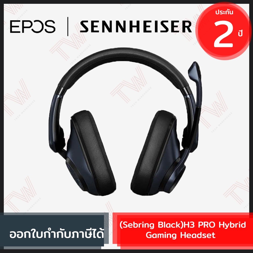 EPOS (Sennheiser) H3PRO Hybrid Closed Acoustic Wireless Gaming Headset สีดำ ของแท้ ประกันศูนย์ 2 ...