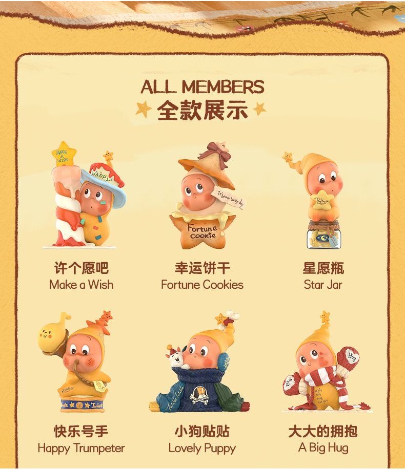 ของแท้ POPMART Twinkle gift Series จาก Stars ของเล่นศิลปะอย่างเป็น ...