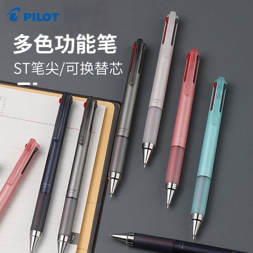Japan PILOT Juice up Multi-Function Pen Three-Color Four-Color Press ...