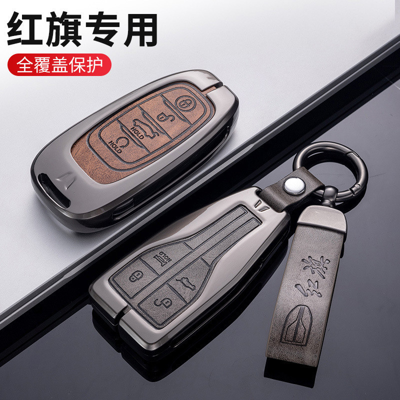 รีโมทคอนโทรลฝาครอบกุญแจรถหัวเข็มขัดผู้ถือพวงกุญแจ Hongqi H5 H7 HS5 HS7 H9 L5 HS3 L9 auto อุปกรณ์ ...