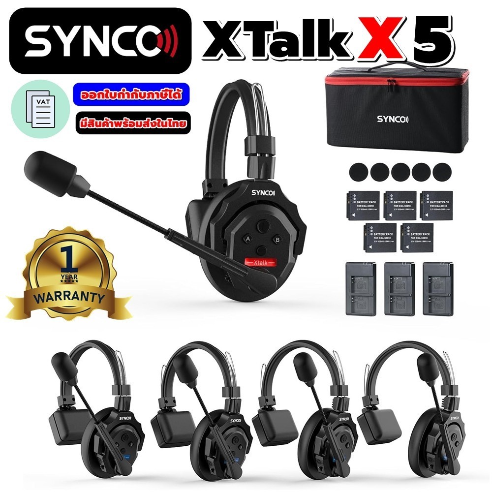 Synco XTalk X5 Wireless Intercom System พร้อมชุดหูฟัง 5 ชุด 2.4GHz (รับประกัน 1ปี) มีสินค้าพร้อม ...