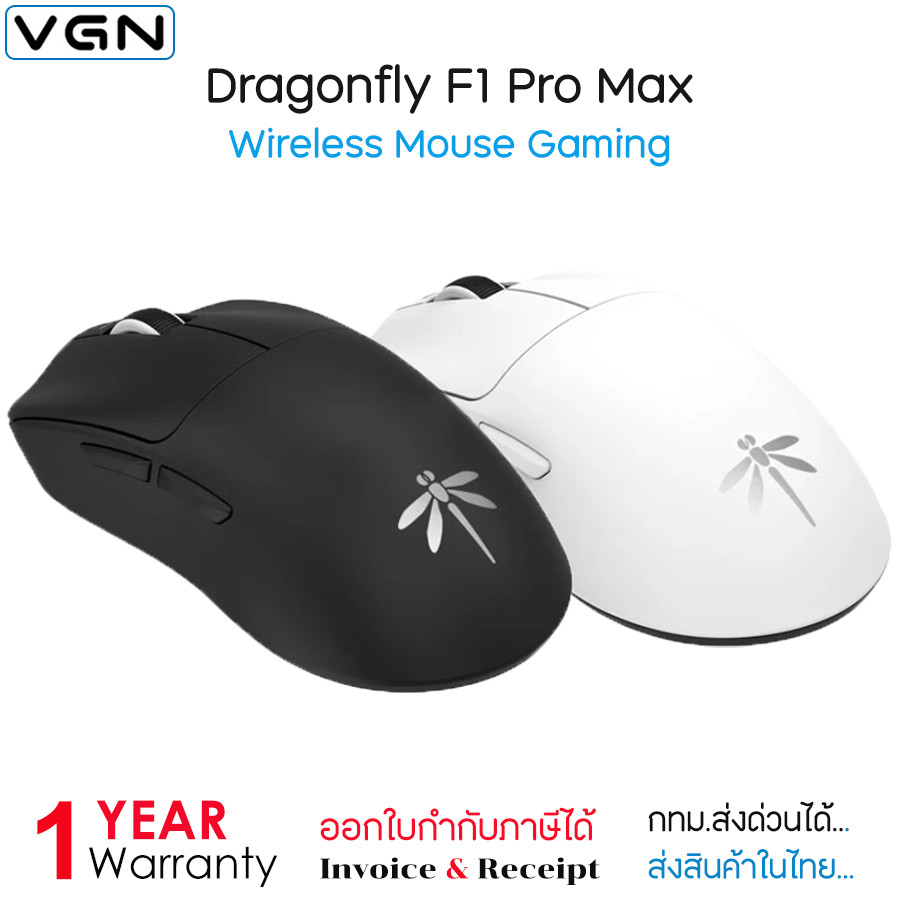 VGN Dragonfly F1 Pro Max Wireless Mouse เมาส์ไร้สาย 2.4G | Shopee Thailand