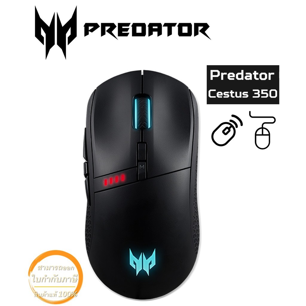ACER Predator Cestus 350 Wireless+Wired Gaming Mouse (PMR910) (16000 ...