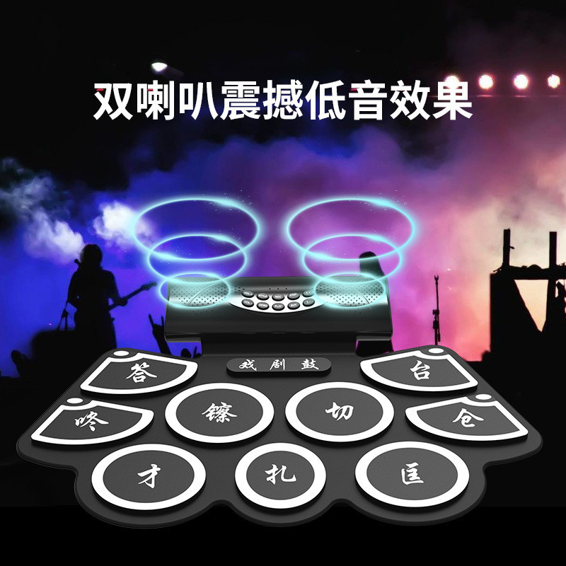 Opera Electronic Gongs และ Drums Peking Opera Drum พกพาพกพาพัดลมดนตรี ...