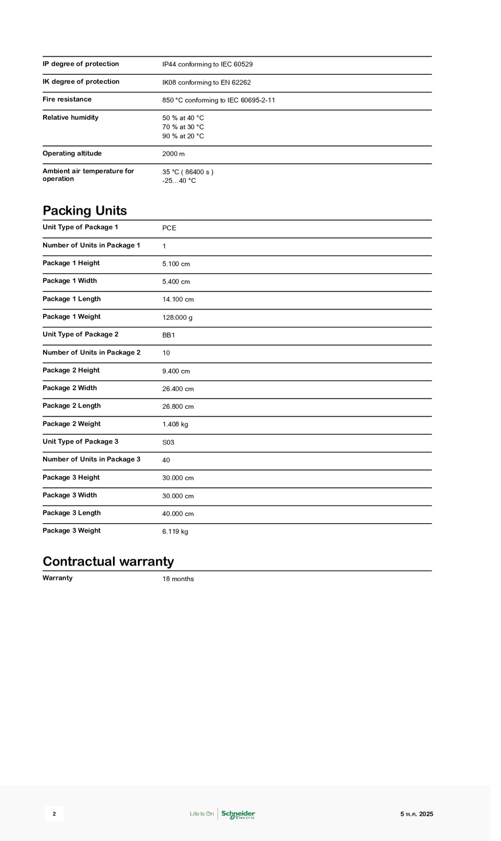 Schneider Electric ปลั๊กแบบกลางทาง Wander plug Mureva PK 16A 2P+E 220V ...