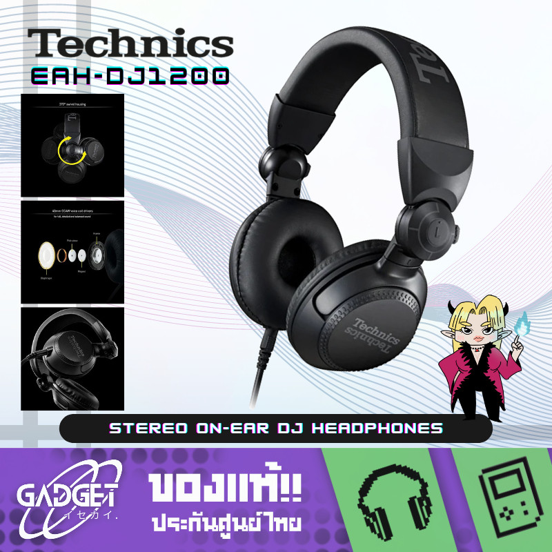หูฟัง DJ Technics - EAH-DJ1200 Stereo On-Ear DJ Headphones | Shopee Thailand