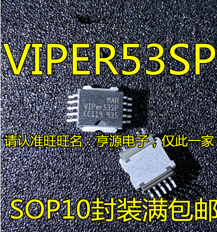 ชิป VIPER53SP VIPER53ESP SOP10AC-DC | Shopee Thailand