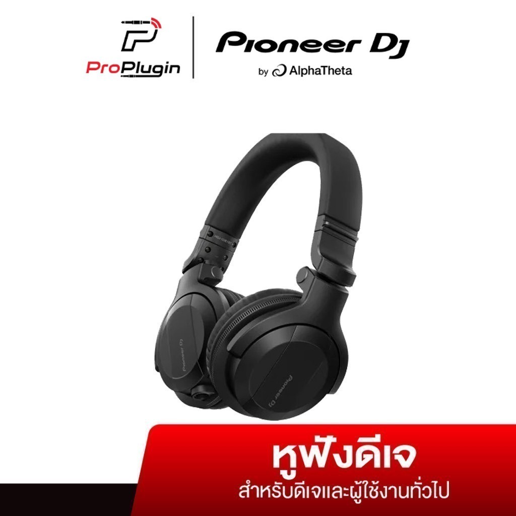 Pioneer HDJ-CUE1 หูฟังดีเจ เสียงดี ดีไซน์สวย (ProPlugin) | Shopee Thailand
