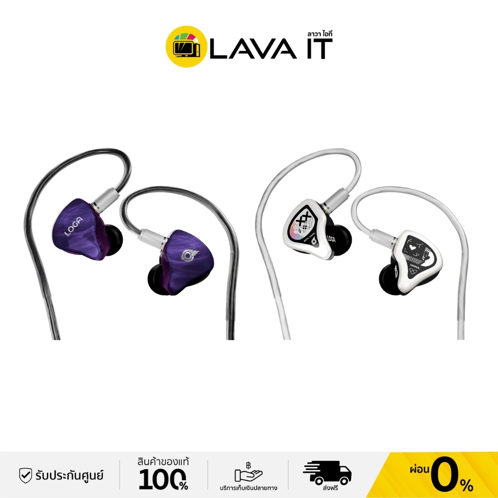 Loga Photon IEM : IN EAR MONITORS Gaming หูฟังเกมมิ่ง (รับประกันสินค้า ...
