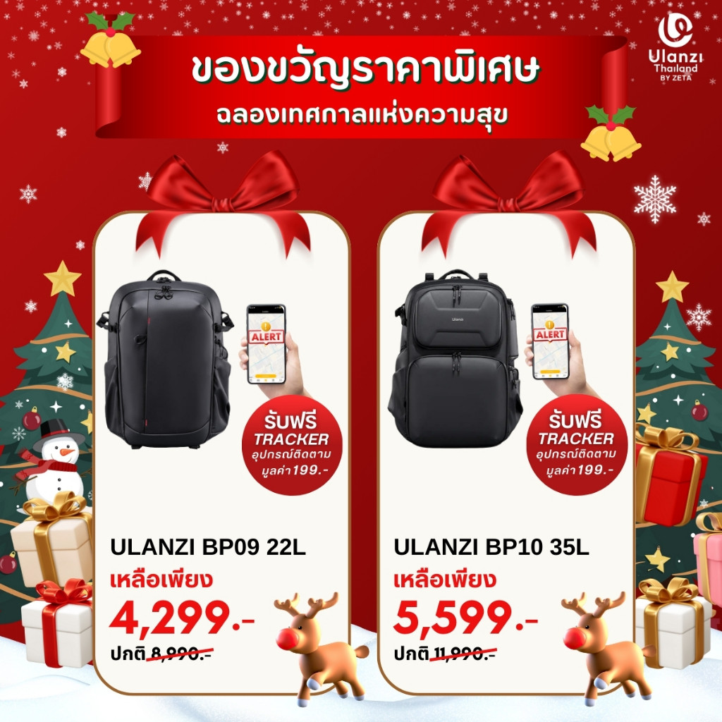 Ulanzi BP09 BAG Camera Backpack 22L กระเป๋าเป้ สำหรับใส่กล้อง อุปกรณ์ ...