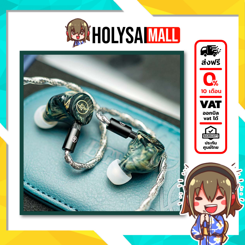 BGVP Phantom Special edition หูฟัง Hybrid 8 ไดรเวอร์ 2BA+2DD+2EST+2BCD ระดับเรือธง ประกันศูนย์ ...
