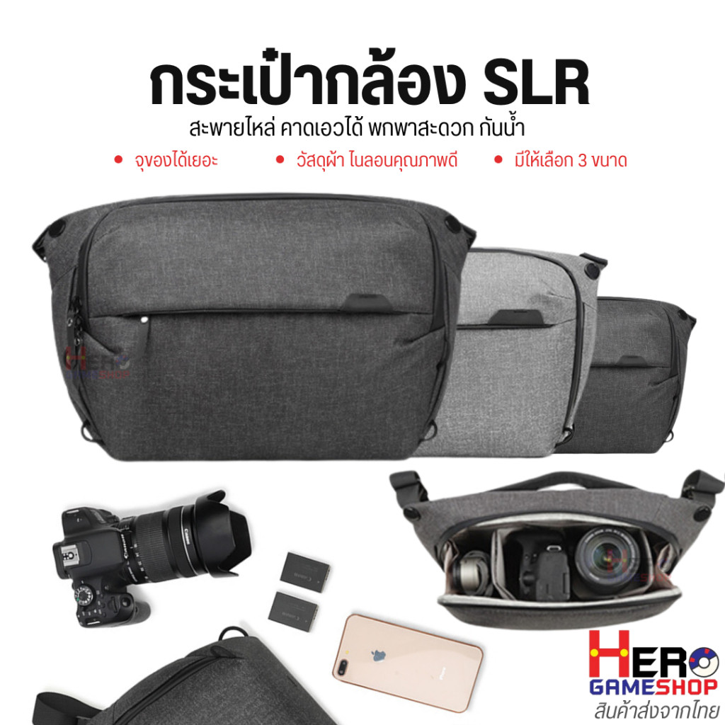 (ส่งจากไทย) กระเป๋ากล้อง XIU JIAN ทรง Peak Design รุ่น EVERYDAY SLING ...