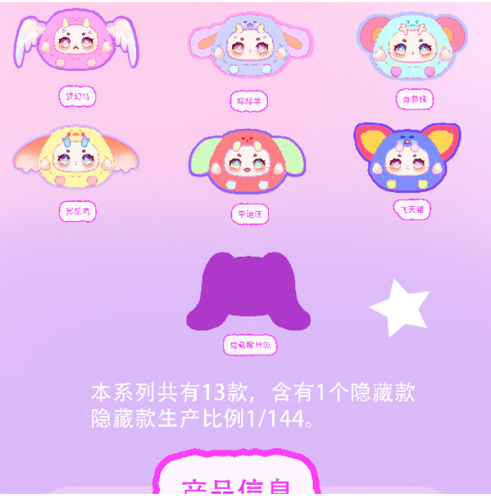 【Spot goods】MOKI Fantasy Elf Zodiac Series Plush doll blind box pendant ...