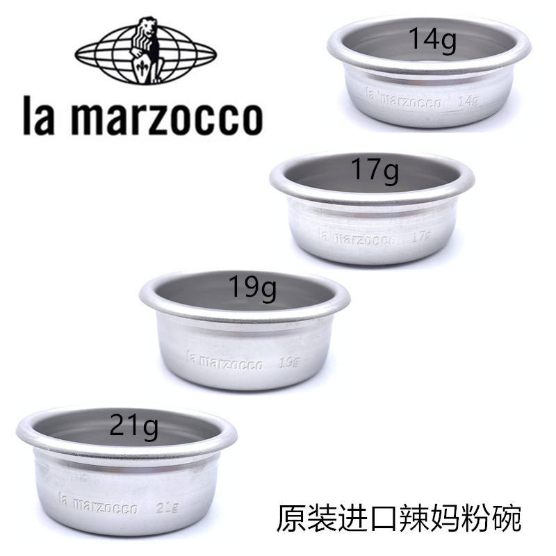 Original La Marzocco Hot Mom เครื่องชงกาแฟผงชาม 14g/17g/19g/21g ผงคู่ชามกรอง | Shopee Thailand