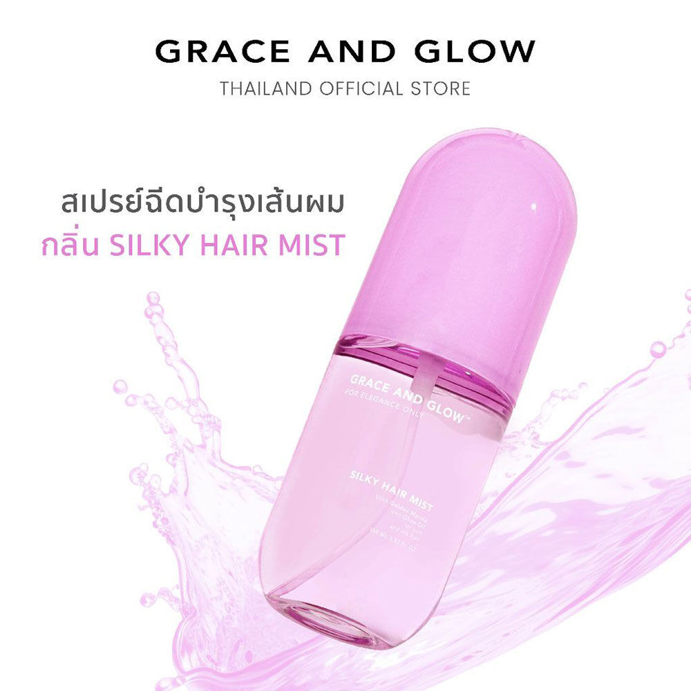 Grace And Glow Mist เกรซ แอนด์ โกลว์ สเปรย์บำรุงเส้นผม 100ml (Daisy ...