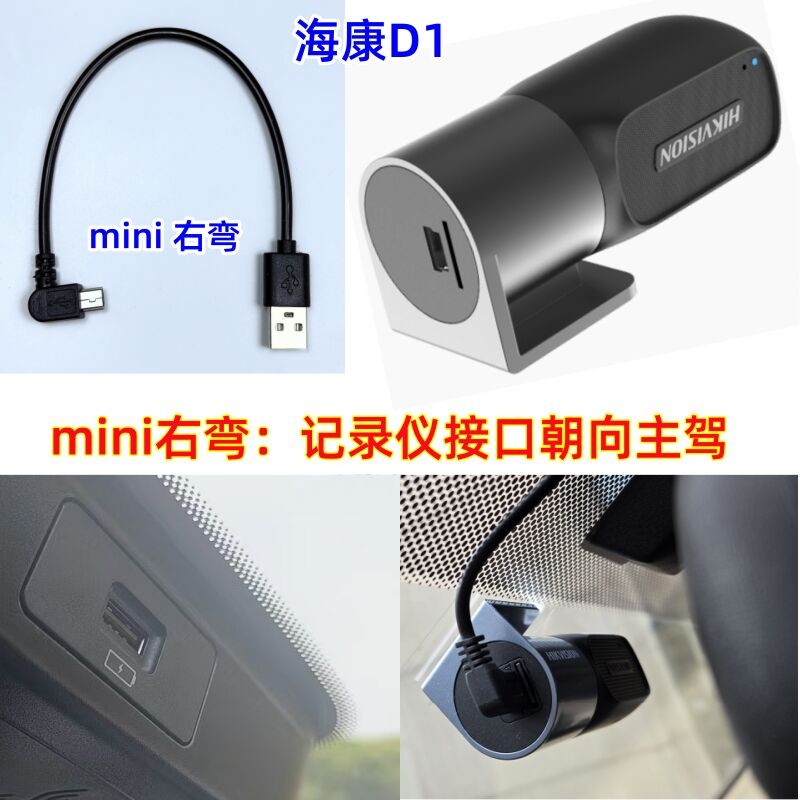 ♞Elbow mini Power Supply Line เครื่องบันทึกการขับขี่รถยนต์แบบสั้นเหมาะ ...