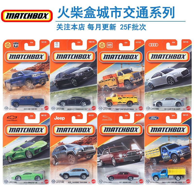 25F Matchbox City Traffic Alloy Car Model Toy Holden Audi Yacht Porsche ...