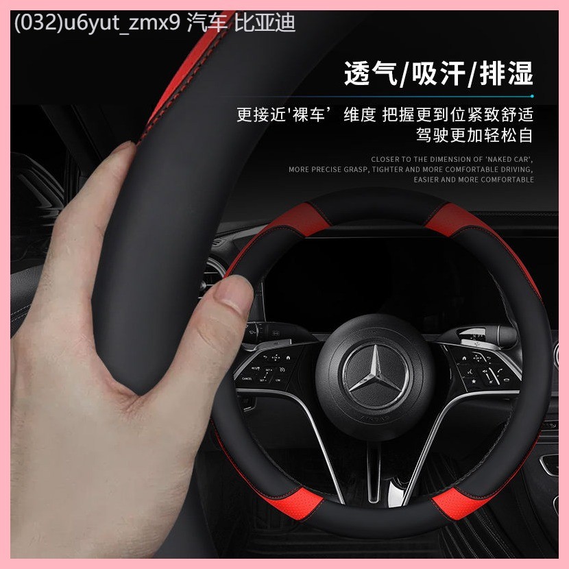 【Deepal S05-2025】 เหมาะสำหรับ Changan Deep Blue S05 Cover Cover 2025 L07 Auto S07 SL03 ที่จับแบบ ...