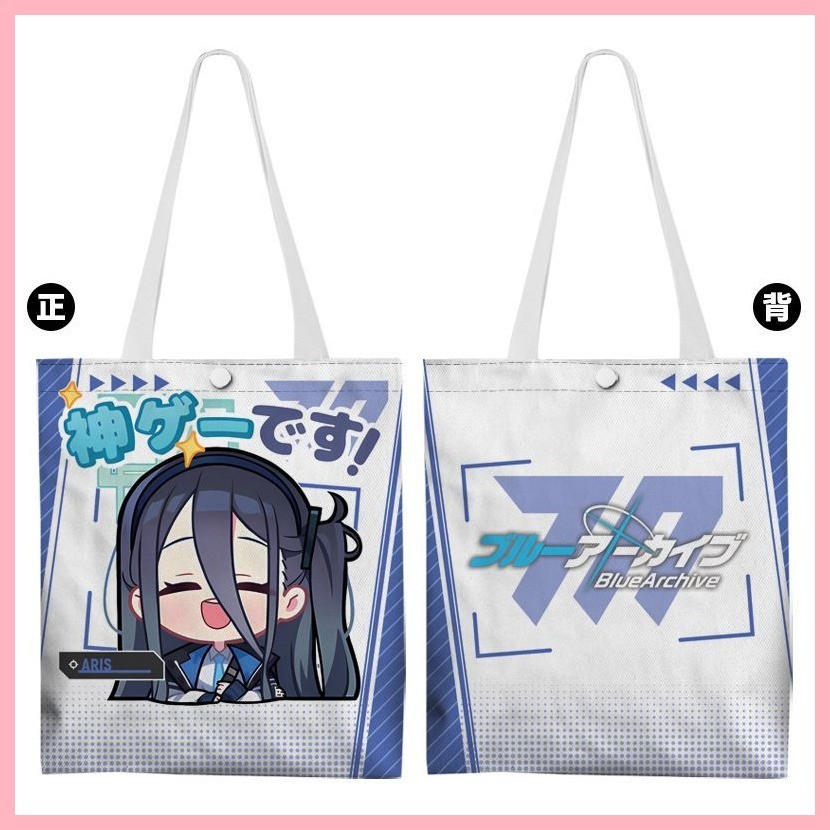 กระเป๋าสะพาย กระเป๋า Blue Archive Takanashi Hoshino Sunaokami Shiroko ...
