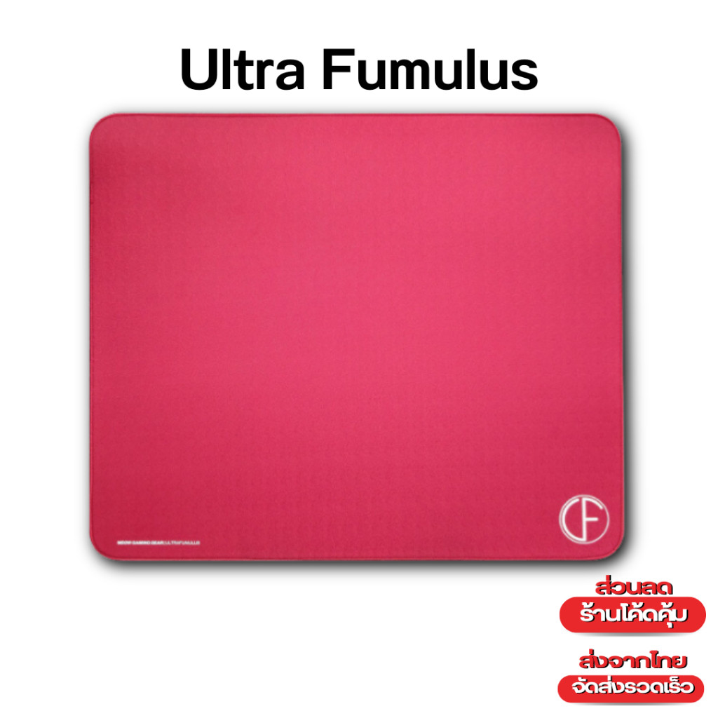 (พร้อมจัดส่ง) แผ่นรองเมาส์ Ultraglide Fumulus (Uncoated) | Shopee Thailand