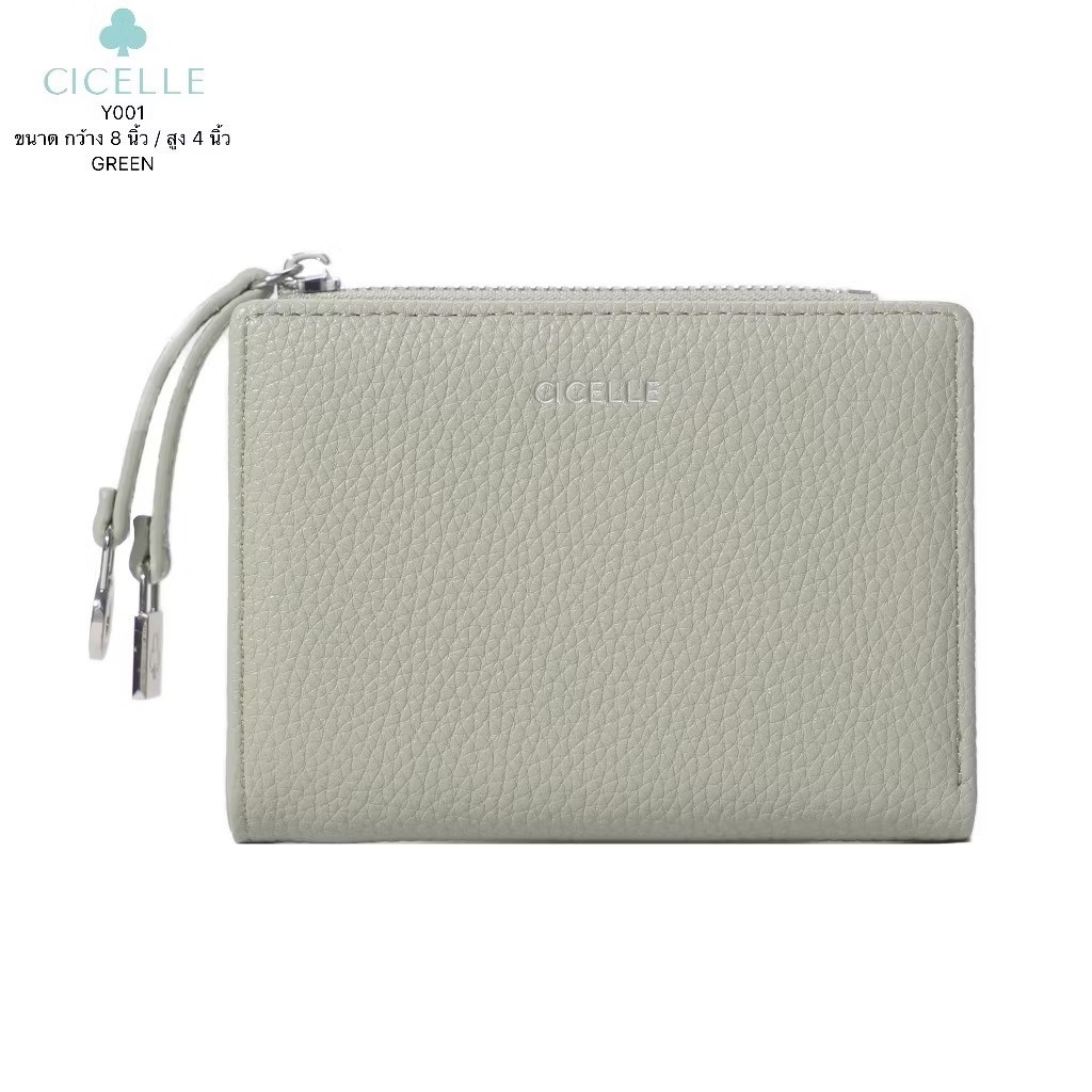 กระเป๋าตังค์ใบสั้นเรียบหรู LUCKY WALLET แบรนด์ CICELLE (ซีเซล) Y001 ...