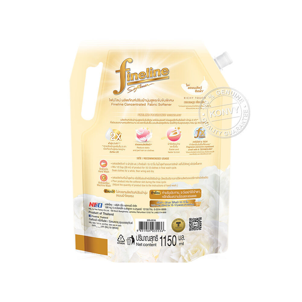 Fineline Fabric Softener Concentrated Premium Soft Richy Touch Golden ...