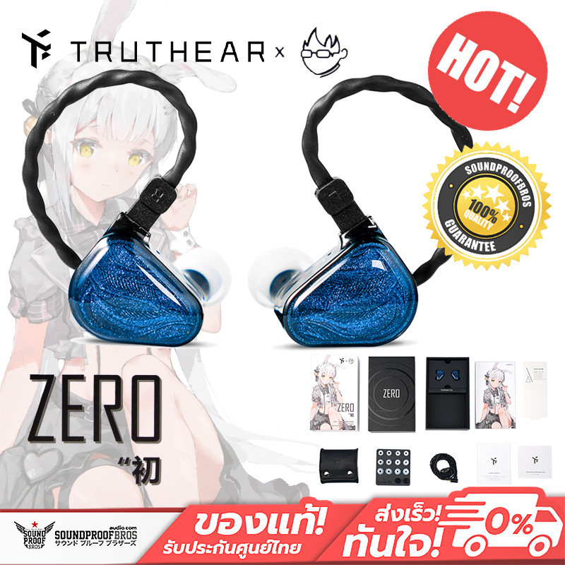 หูฟัง TRUTHEAR x Crinacle ZERO In-ear Monitor | Shopee Thailand