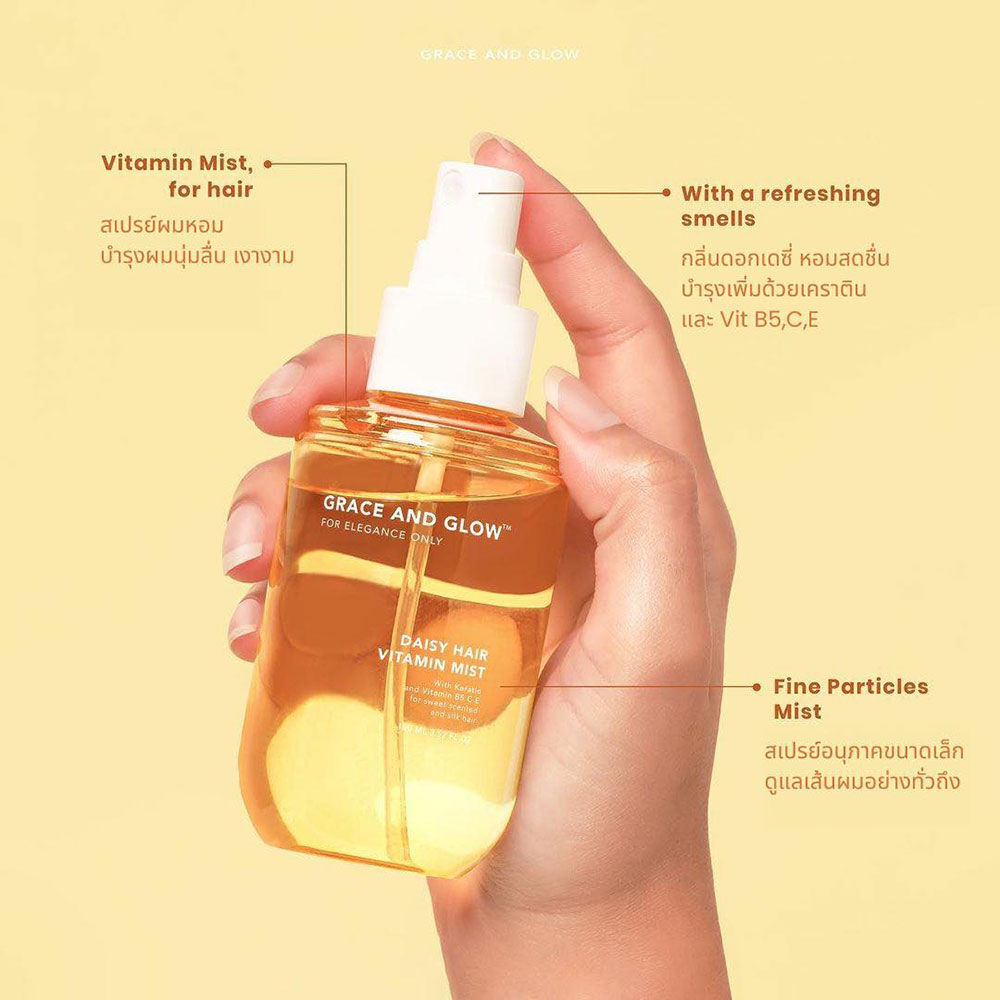 Grace And Glow Mist เกรซ แอนด์ โกลว์ สเปรย์บำรุงเส้นผม 100ml (Daisy ...