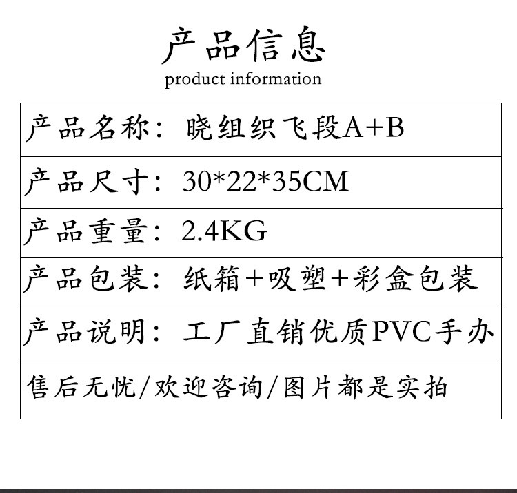 Deepsea studio [Quick delivery in stock] Naruto Akatsuki Hidan - Large ...