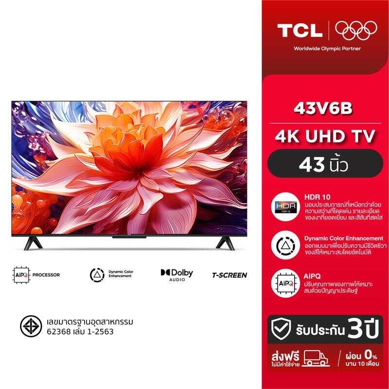 [Bcd]Tcl ทีวี 43 นิ้ว LED 4K UHD Google TV รุ่น 43V6b รองรับ Wifi ทีวีดู Netflix Youtube Tcl ...