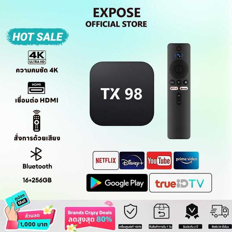 TV BOX Stick Tx-98 กล่องแอนดรอยด์ทีวี Android รองรับภาษาไทย รองรับ ...