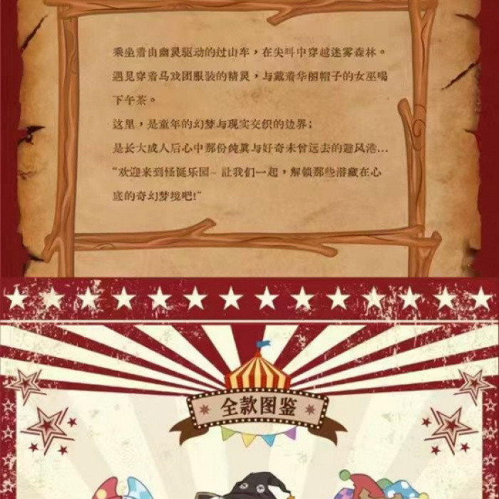 【Spot goods】LOKIKI v4 Absurd Park series blind box art toy กล่องสุ่ม ...