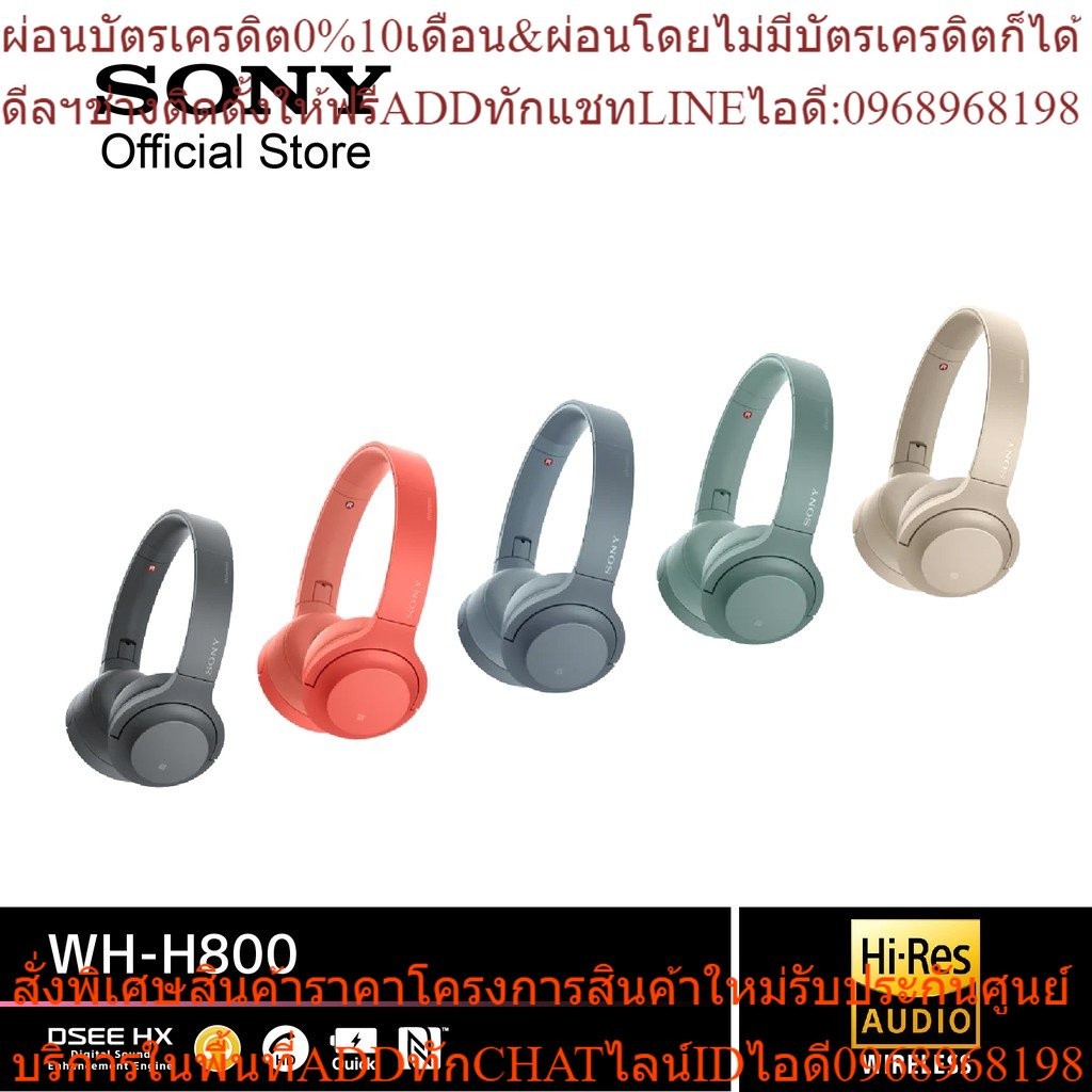 Sony หูฟังไร้สาย h.ear on 2 Mini รุ่น WH-H800 | Shopee Thailand