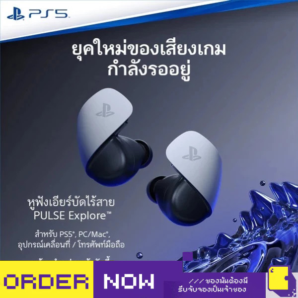 PlayStation PS5 PULSE Explore Wireless Earbuds for PlayStation 5 (By ...