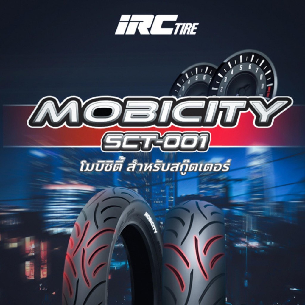 ยางนอก IRC SCT-001 มอเตอร์ไซค์ FORZA350/300 XMAX300 MOBICITY ไม่ใช้ยาง ...