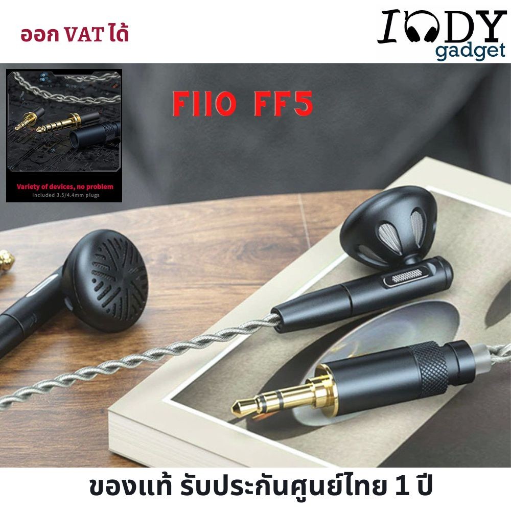FiiO FF5 ของแท้ รับประกันศูนย์ไทย หูฟัง Earbud ไดรเวอร์ไดนามิก 14.2 รุ่นใหม่ บอดี้อลูมิเนียม ถอด ...