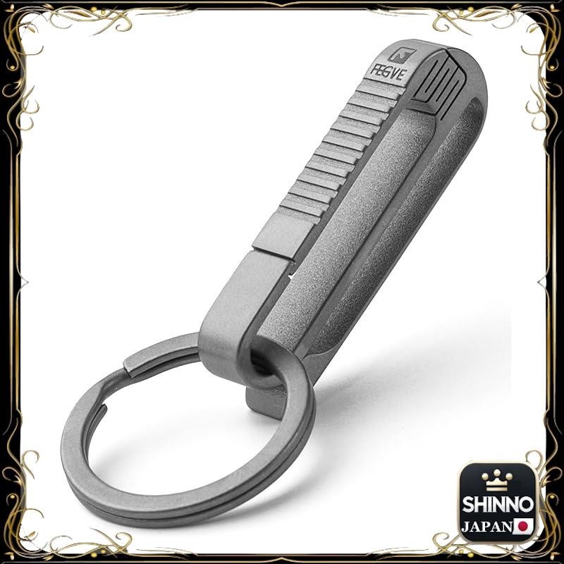 《JAPAN》Titanium Key Holder Carabiner - Stylish Key Clip for Car, Bike ...