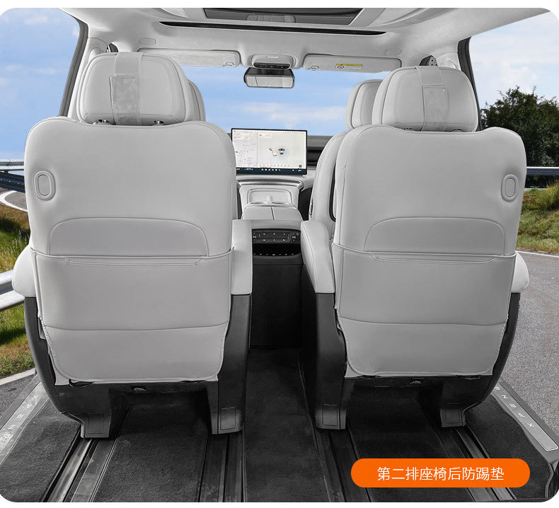 2024/2025 xpeng X9 EV/xiaopeng accessory MPV เฉพาะ Anti-Kick เบาะรอง ...